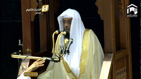 HD Makkah Jumua Khutbah 29th May 2015 Sheikh Khayyat YouTube