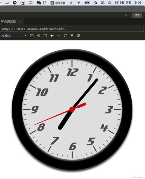 使用javascript js 技术实现动态时钟效果—北大青鸟 js制作动态时钟特效 csdn博客