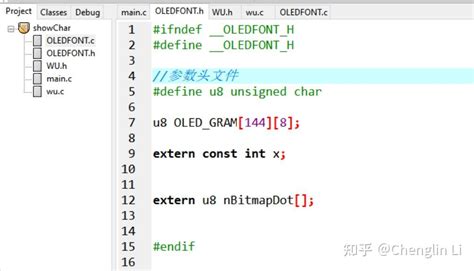 c语言学习笔记（十二）在头文件用extern声明参数 知乎
