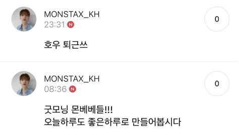 톨 on Twitter 유기현 특 본인이 힘내야 하는 날 더 비장하고 더 기운차게 톡톡 옴