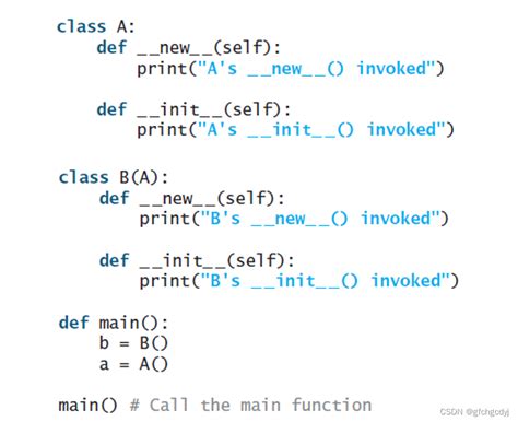 new 方法和 init 方法 csdn博客