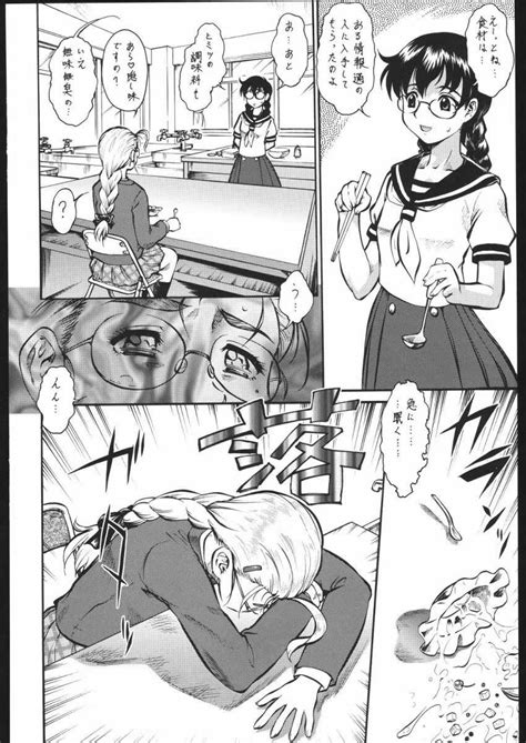 Kenichi Hentai Doujinshi Image 217732