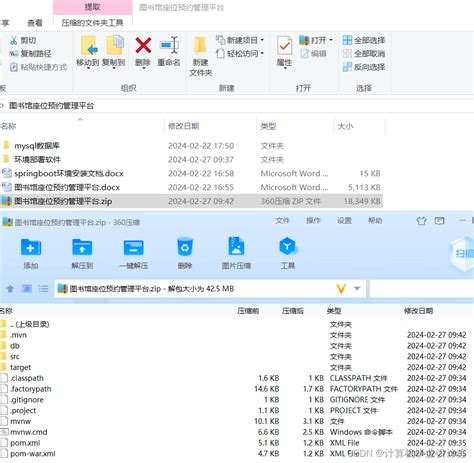 java毕业设计图书馆座位预约管理平台（springboot mysql jdk1 8 maven3 39） 基于java的图书馆智慧空间预订系统的功能架构图 csdn博客