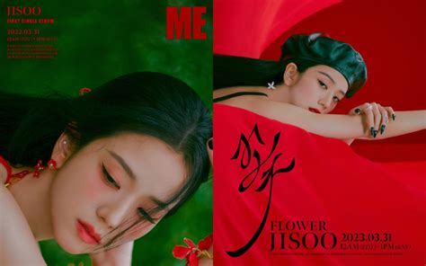 Dù chưa chính thức debut solo JiSoo BlackPink đã tạo nên những kỷ