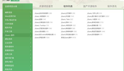 jquery dhx36675的博客 csdn博客
