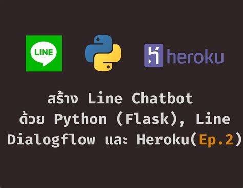 how to create a dialogflow chatbot using flask python framework vrogue
