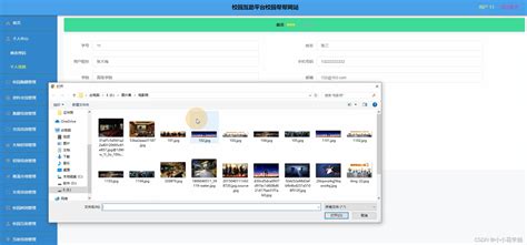 java毕设项目校园互助平台校园帮帮网站（java vue mybatis maven mysql） 校园协助中心java csdn博客
