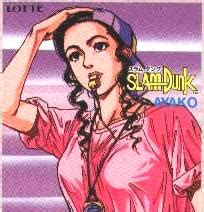 Slam Dunk Theater Ayako