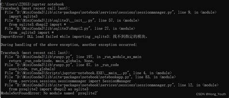 Jupyter Notebook Modulenotfounderror No Module Named Pysqlite