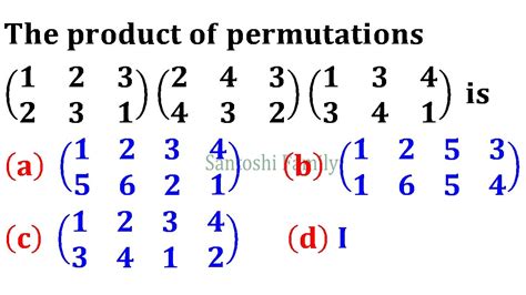 product of permutations group theory mcq university entrance exam gate abstract algebra cucet