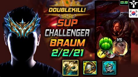 브라움 서폿 템트리 룬 광휘의 미덕 수호자 Braum Support 롤 KR 챌린저 패치 13 15 YouTube