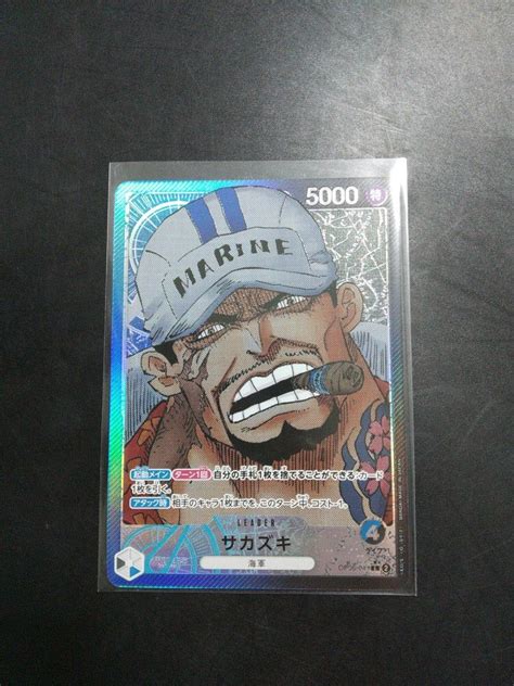 Sakazuki LDR Leader AA One Piece TCG OP 05 Hobbies Toys Toys
