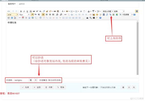 java 自定义表单 动态表单 表单设计器 工作流引擎 flowable 项目源码 51cto博客 java自定义表单
