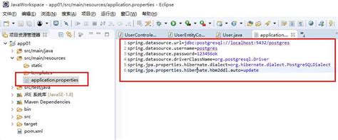 springboot连接使用postgresql数据库 腾讯云开发者社区 腾讯云