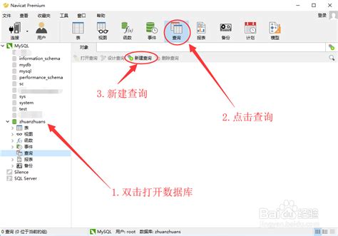 navicat导出mysql数据表表结构 navicat导出表结构 csdn博客