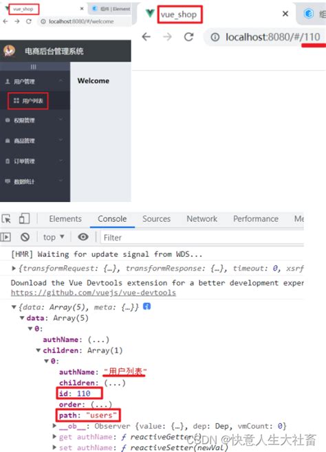 b站黑马vue2后台管理项目笔记——（2）主页布局（整体，header，左侧菜单布局） csdn博客