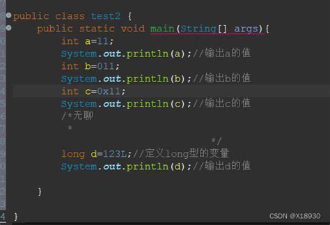 java第二章总结 csdn博客