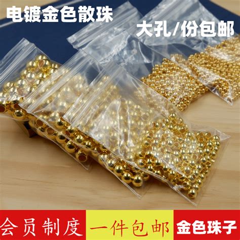 包邮DIY手工配件不掉皮金色银色仿珍珠大孔ccb串珠散珠子手缝隔珠 虎窝淘