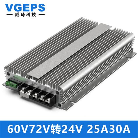 60V72V转24V降压电源模块40 90V转24V直流转换器ACC开关控制电源 虎窝淘
