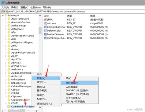 学习笔记——windows cmd设置为utf 8编码 windows设置utf8编码 csdn博客