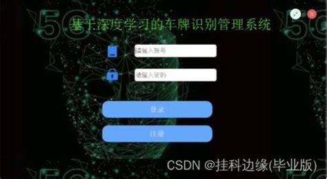 Csdn
