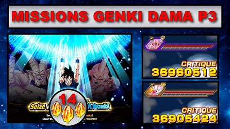 14 DS A RECUPERER TUTO MISSIONS EVENT GENKI DAMA FACE A BUU BOO ET