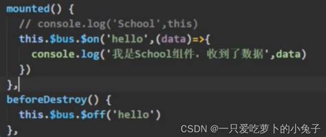 前端之vue2、vue3全局事件总线 任意组件通讯技术 vue2 mitt csdn博客