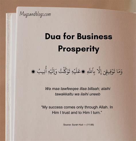 Dua For Business Success Barakah Profit Growth And Protection