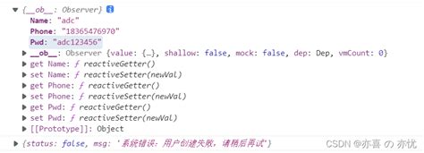 vue springboot前后端分离项目，后端数据接收的前端数据为null 前端获取的值为nullvue csdn博客