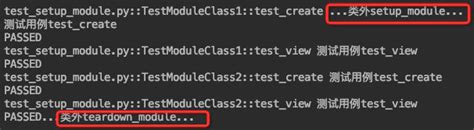 python测试框架之pytest 二 测试用例的前置setupand后置teardown用法 测试用例 前置与后置 术语 tina deng的博客 csdn博客