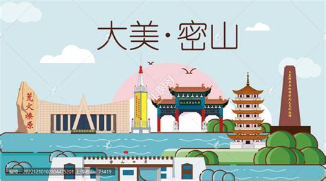 Huitu