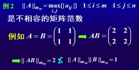 第九课：矩阵的范数 知乎