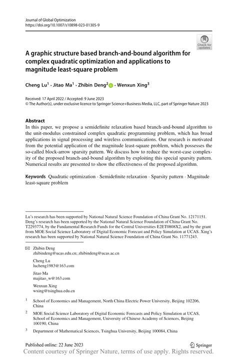 a graphic structure based branch and bound algorithm for complex quadratic optimization and