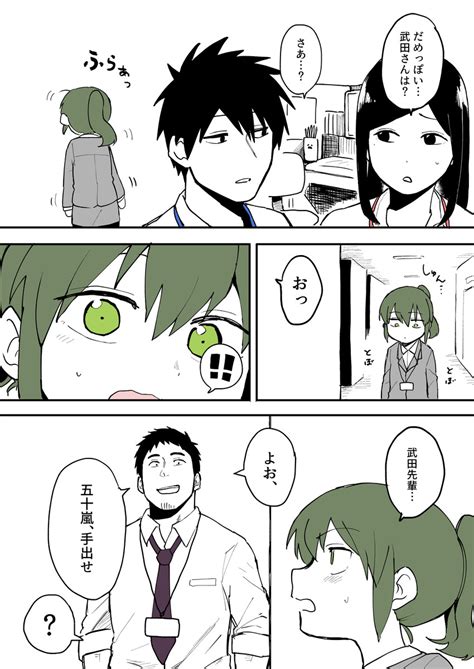 Igarashi Futaba Takeda Harumi Sakurai Touko And Kazama Souta Senpai