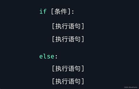 python 快速入门二