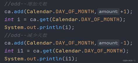 java笔记—常用类 极客之音