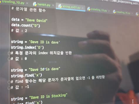 파이썬 문자열 함수 정리