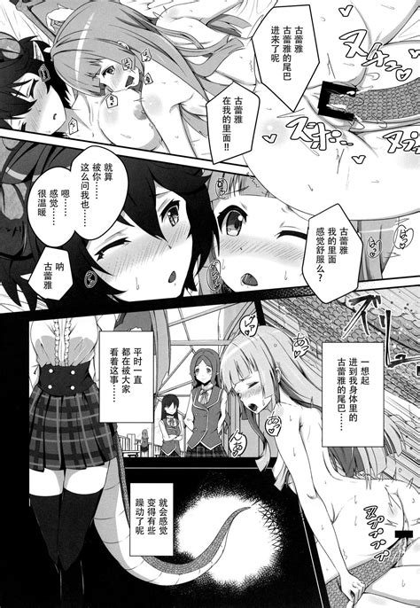 Old Man Kono Koto Wa Futari Dake No Himitsu Dakara Ne