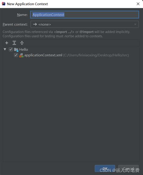java web开发（第一个spring程序） java开发网站实例 spring csdn博客
