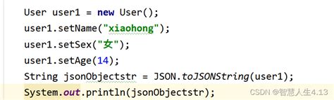 json parseobject和json tojson，对象和字符串转换 json parseobject 转换天眼查返回的json csdn博客