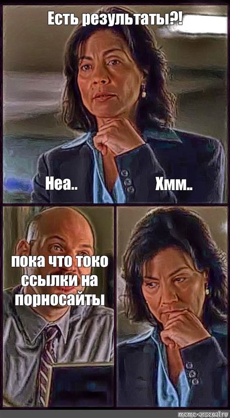 Сomics meme Есть результаты Неа Хмм пока что токо ссылки на