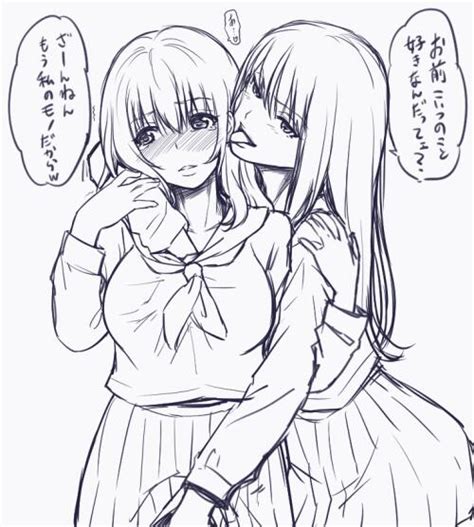 Implied Fingering Danbooru
