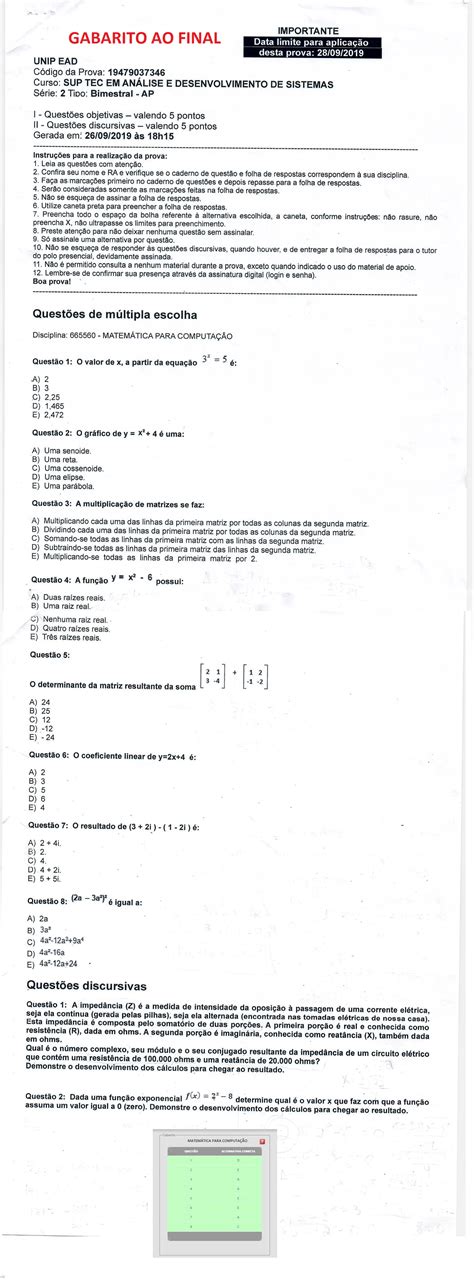 PROVA DE MATEMÁTICA PARA COMPUTAÇÃO UNIP EAD ANÁLISE E