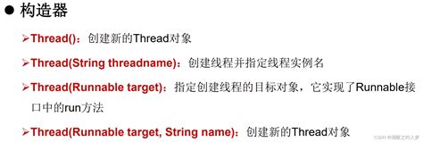 java高级编程——多线程 高级java 多线程 csdn博客