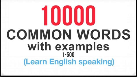 10000 Most Common English Words With Meaning Pdf
