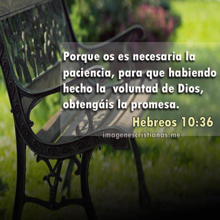 Imagenes Cristianas La Paciencia En Dios Frases Y Reflexiones