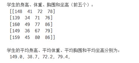 【python统计与数据分析实战 01】位置与分散程度的度量 csdn博客