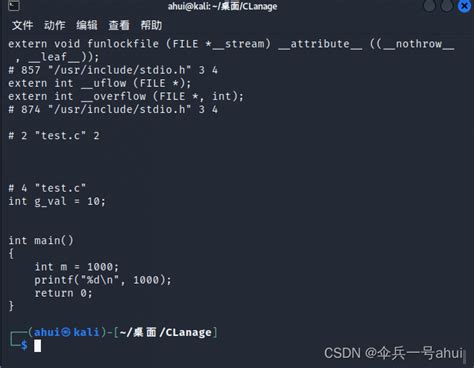 c语言编译，链接，运行 c语言编译链接运行 csdn博客