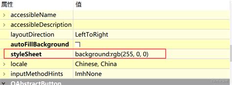 pyqt5 设置按钮的背景颜色 pyqt 调节控件背景颜色 csdn博客