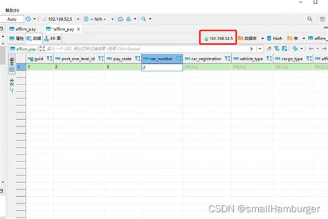 mysql主从同步（互为主从）搭建 mysql互为主从 csdn博客
